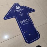 Home - Silk Road Compass - Your Premier China travel guide